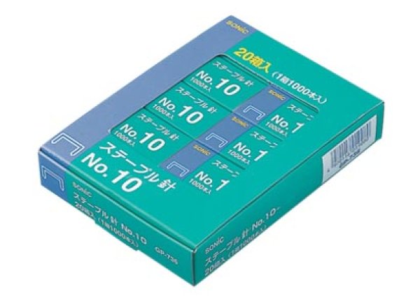 ステープラー/針|ソニックオンラインショップ|ソニップ〈sonip〉 ステープラー/針|ソニックオンラインショップ|ソニップ〈sonip〉